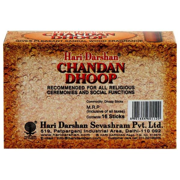 Hari Darshan Chandan Dhoop Sticks 16 pcs - JioMart