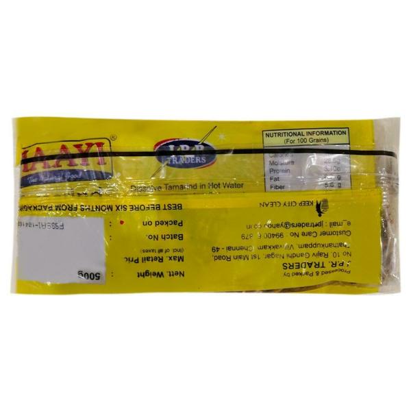 Maayi Seedless Tamarind 500 g - JioMart