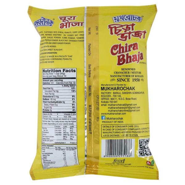 Mukharochak Chira Bhaja 200 g - JioMart