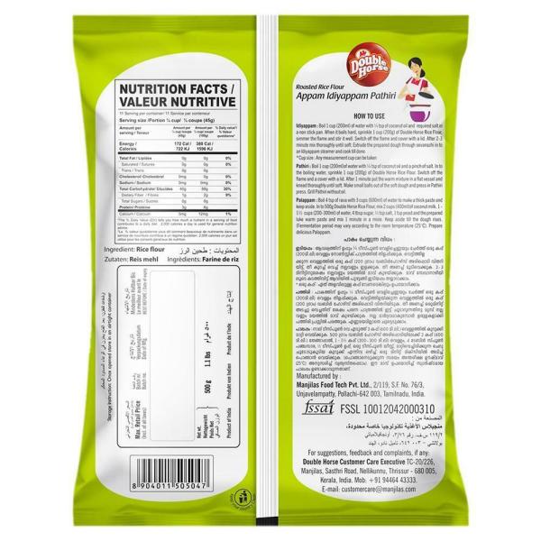 Double Horse Appam Idiyappam Pathiri / Roasted Rice Flour 500 g - JioMart