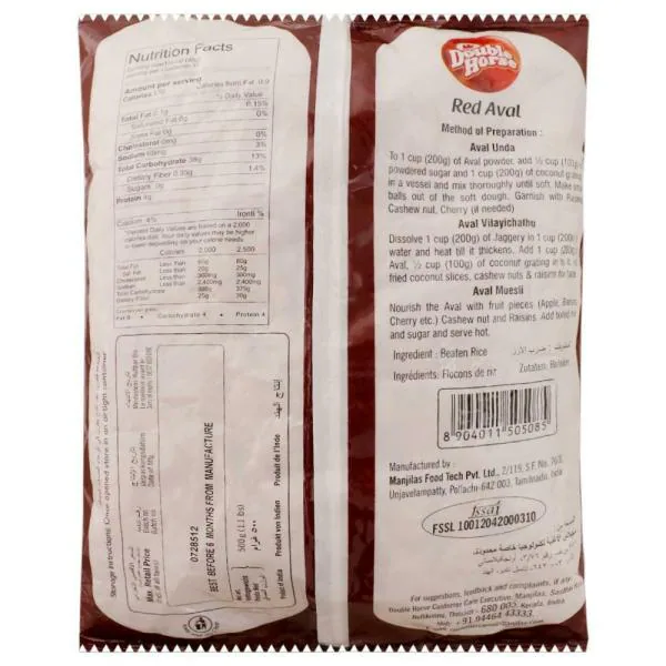 Double Horse Red Rice Poha / Aval 500 g - JioMart