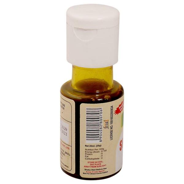 Flying Bird Shahi Biryani Artifical Food Essence 20 ml - JioMart