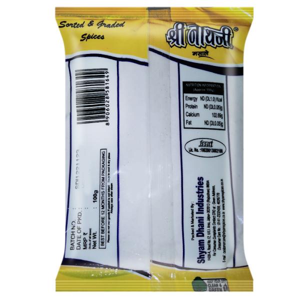 Shrinathji Sendha Namak / Rock Salt 100 g - JioMart