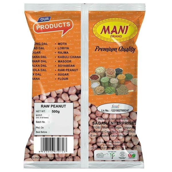 Mani Raw Peanuts 500 g - JioMart