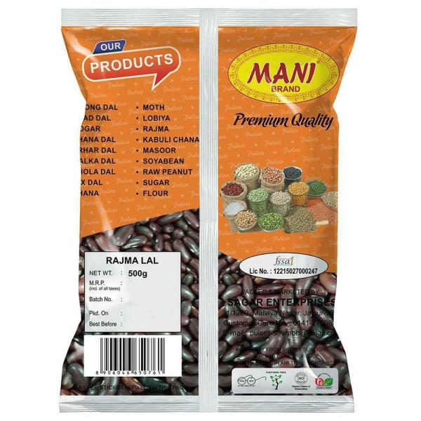 Mani Red Rajma 500 g - JioMart