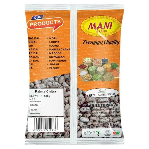 Mani Chitra Rajma 500 g - JioMart