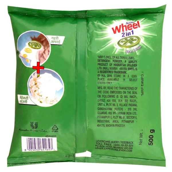 Active Wheel Green Lemon & Jasmine Detergent Powder 500 g - JioMart