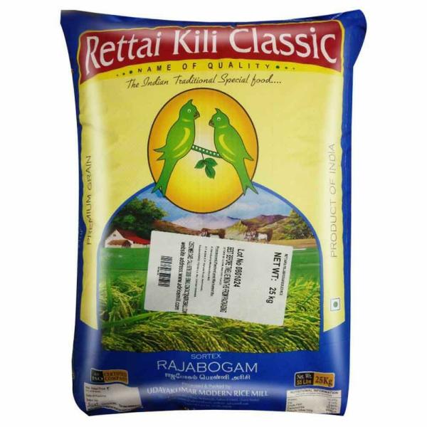 Rettai Kili Rajabogam Boiled Rice 25 kg - JioMart
