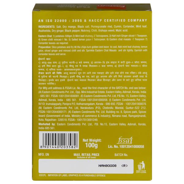 Eastern Chat Masala/Raitha Masala 100 g - JioMart