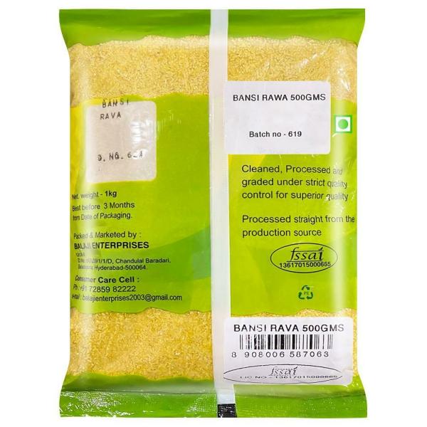 Krishna Bansi Rawa 500 g - JioMart