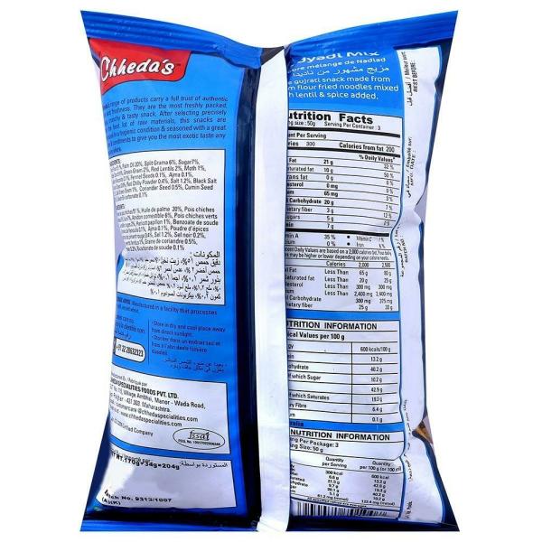 Chheda's Nadiyadi Namkeen Mixture 170 g - JioMart
