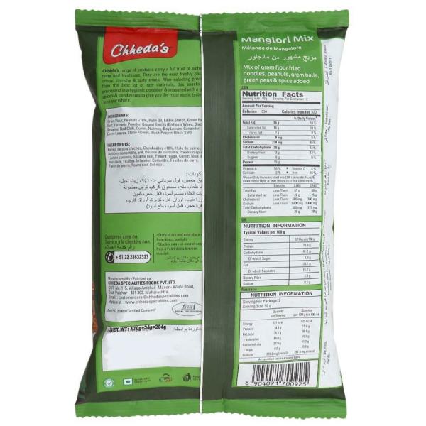 Chheda's Manglori Mix 170 g - JioMart