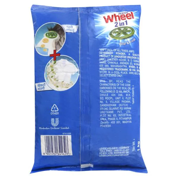 Active Wheel Blue Lemon & Jasmine Detergent Powder 1 kg - JioMart