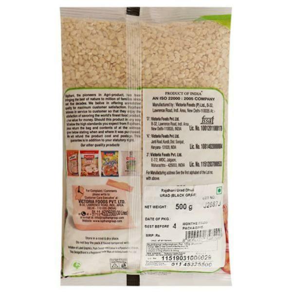 Rajdhani Dhuli Urad Dal 500 g - JioMart