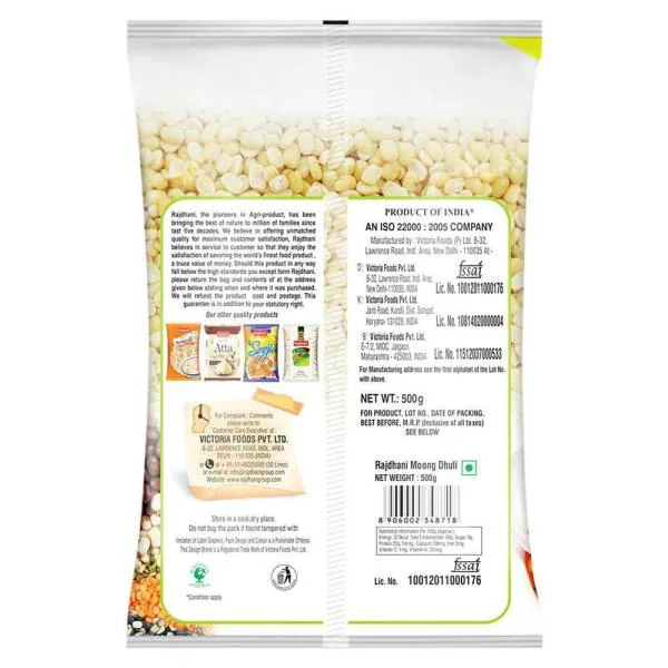 Rajdhani Dhuli Moong Dal 500 g - JioMart