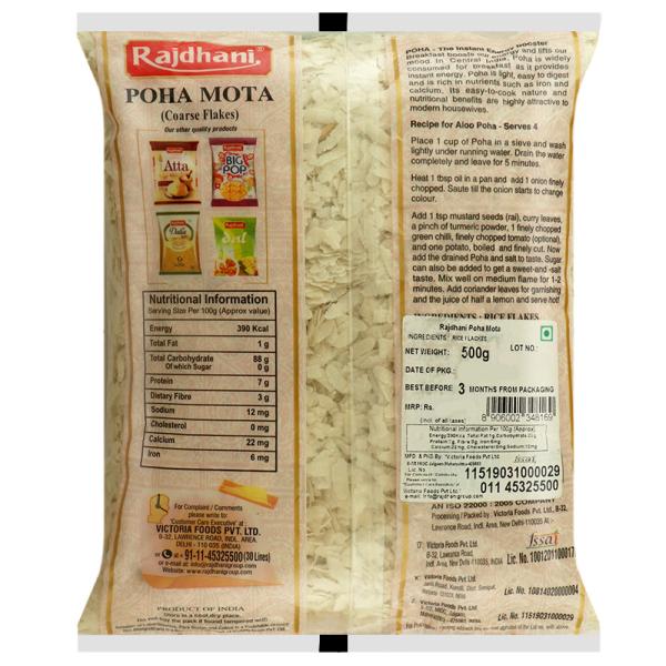 Rajdhani Mota Poha 500 g - JioMart