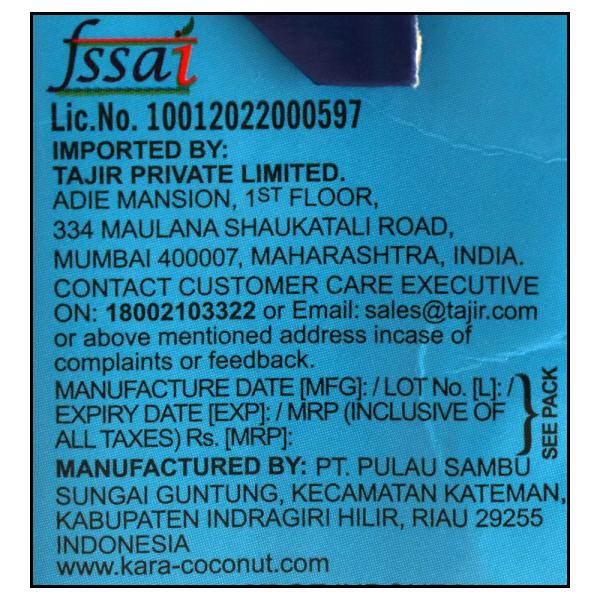 Kara UHT Classic Coconut Milk 200 ml - JioMart