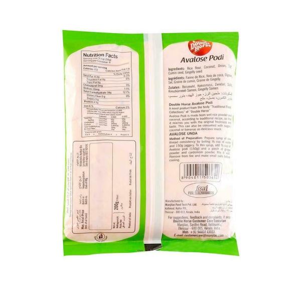 Double Horse Avalose Podi 200 g - JioMart