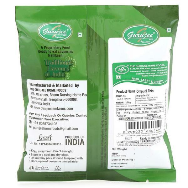 Gurujee Thin Ompudi 150 g - JioMart
