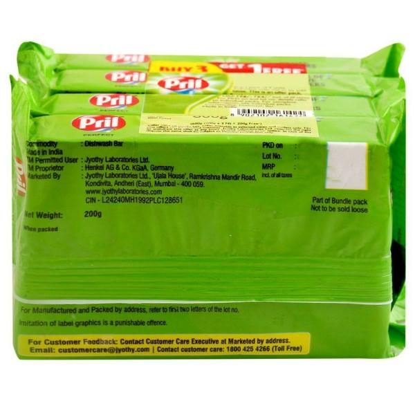 Pril Lime & Vinegar Dishwash Bar 200 g (Buy 3 get 1 Free) - JioMart