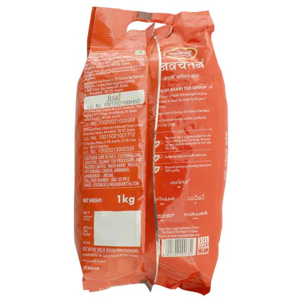 Wagh Bakri Navchetan Strong Leaf Tea 1 kg - JioMart
