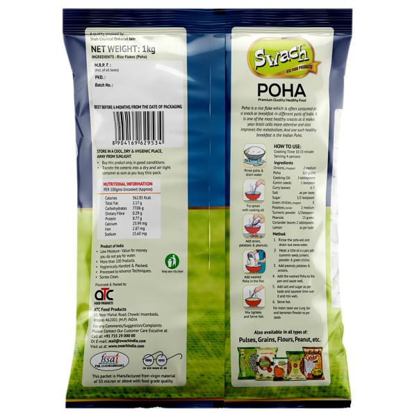Swach Poha 1 kg - JioMart