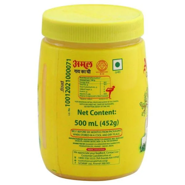 Amul Cow Ghee 500 ml (Jar) - JioMart