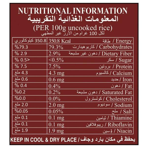 Shri Lal Mahal Empire Basmati Rice 1 kg - JioMart