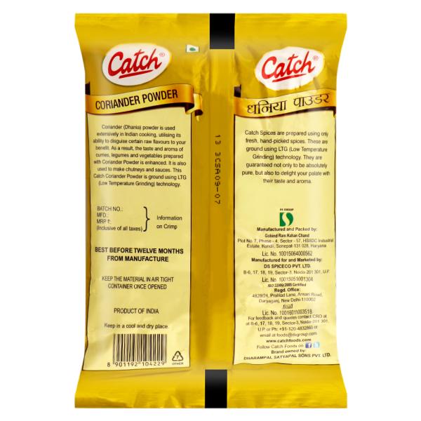 Catch Coriander Powder 200 g - JioMart