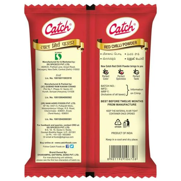 Catch Red Chilli Powder 1 kg - JioMart