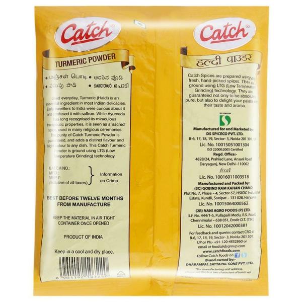 Catch Turmeric Powder 200 g - JioMart
