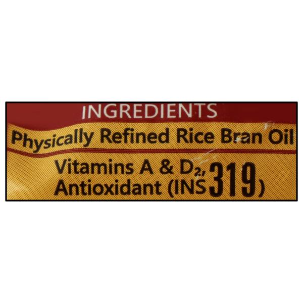 Riso Physically Refined Rice Bran Oil 1 L - JioMart