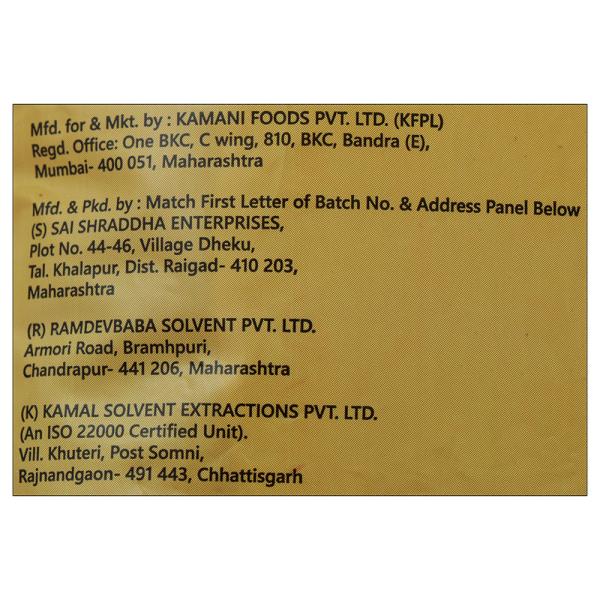 Riso Physically Refined Rice Bran Oil 1 L - JioMart