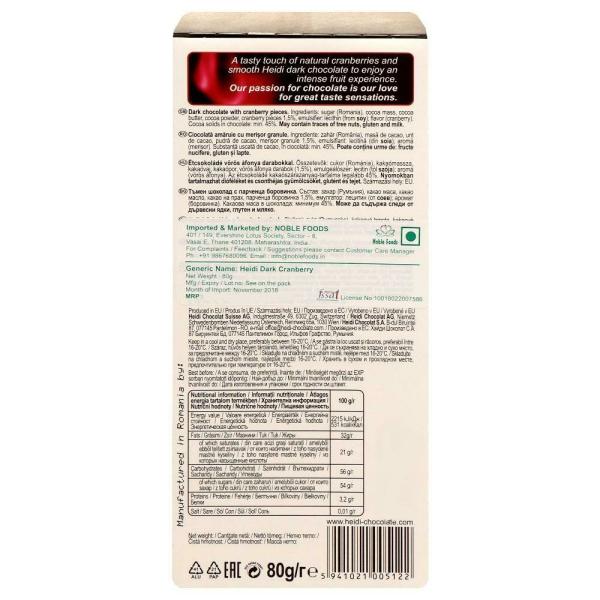 Heidi Cranberry Dark Chocolate Bar 80 g - JioMart