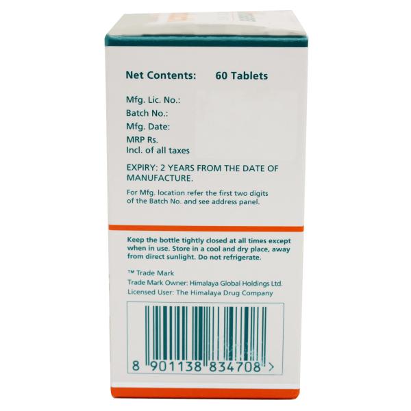 Himalaya Wellness Guduchi 60 Tablets - JioMart