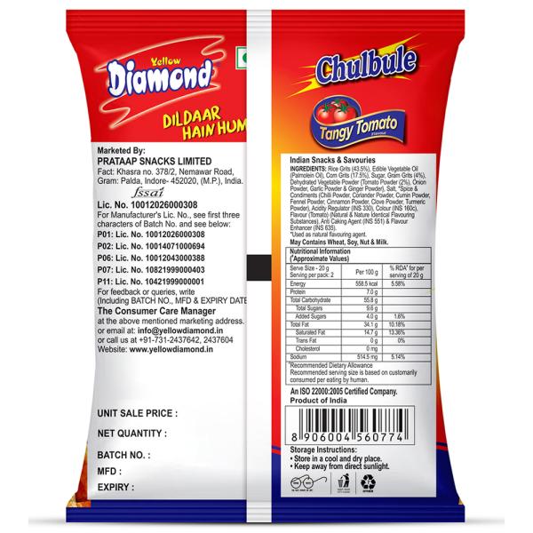 Yellow Diamond Tangy Tomato Chulbule 100 g - JioMart