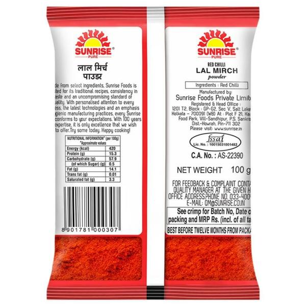 Sunrise Red Chilli Powder 100 g - JioMart