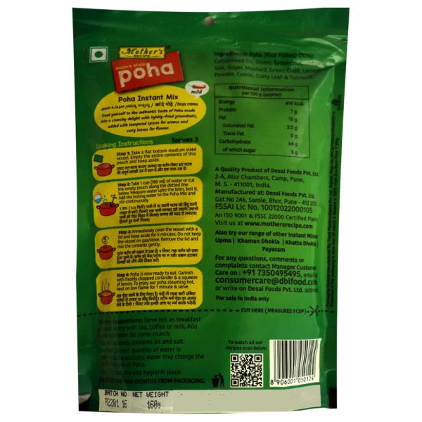 Mother's Recipe Instant Poha Mix 160 g - JioMart