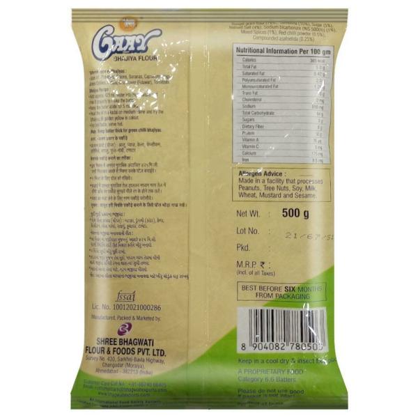 Gaay Chhap Bhajiya Flour Mix 500 g - JioMart