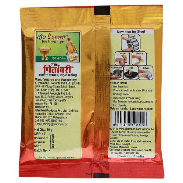 Pitambari Rooperi Silver Shine & Dishwash Powder Combo Pack (50 ml + 30 ...