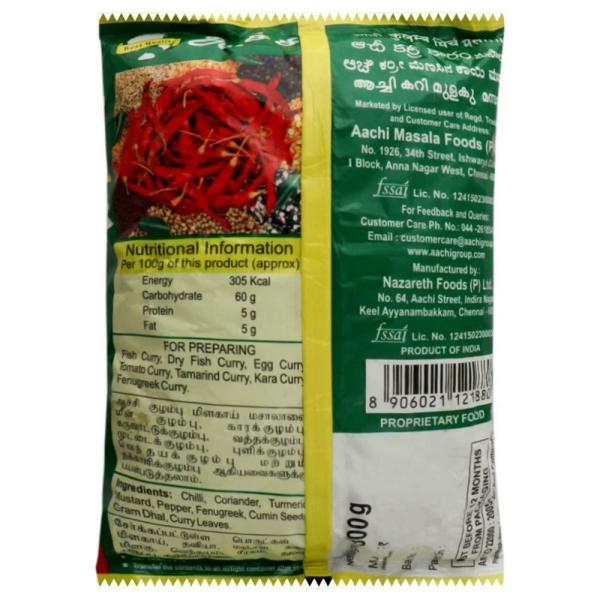 Aachi Kulambu Chilly Masala 500 g - JioMart