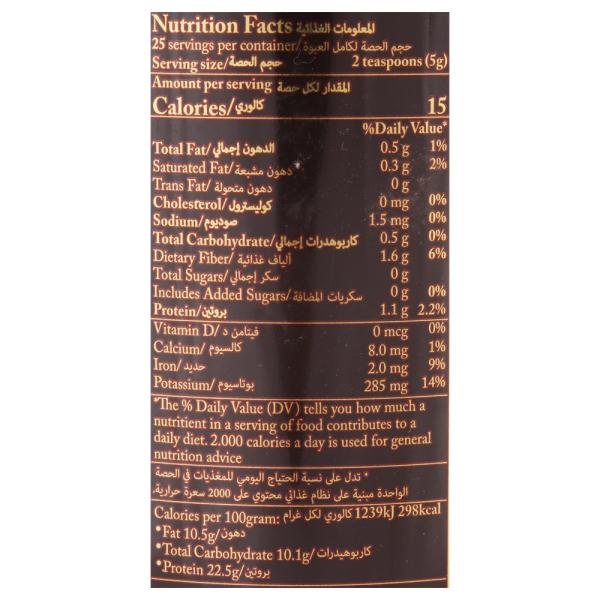 Hintz Fine Dark Cocoa Powder 125 g - JioMart