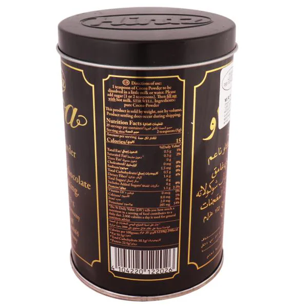 Hintz Fine Dark Cocoa Powder 125 g - JioMart