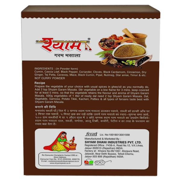 Shyam Garam Masala Powder 100 g - JioMart