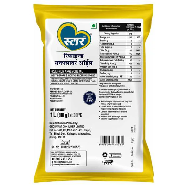 STAR 555 Refined Sunflower Oil 1 L - JioMart
