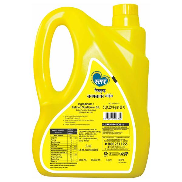 STAR 555 Refined Sunflower Oil 5 L - JioMart