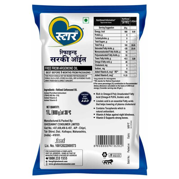 STAR 555 Refined Cottonseed Oil 1 L - JioMart