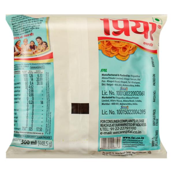 Priya Vanaspati 500 ml - JioMart