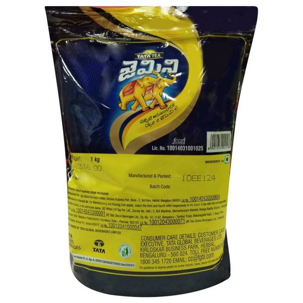 Tata Gemini Dust Tea 1 kg - JioMart