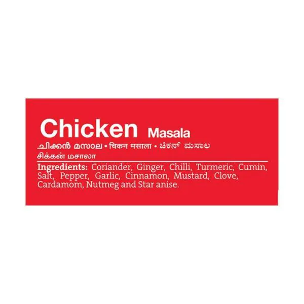 Kitchen Treasures Chicken Masala 100 g - JioMart